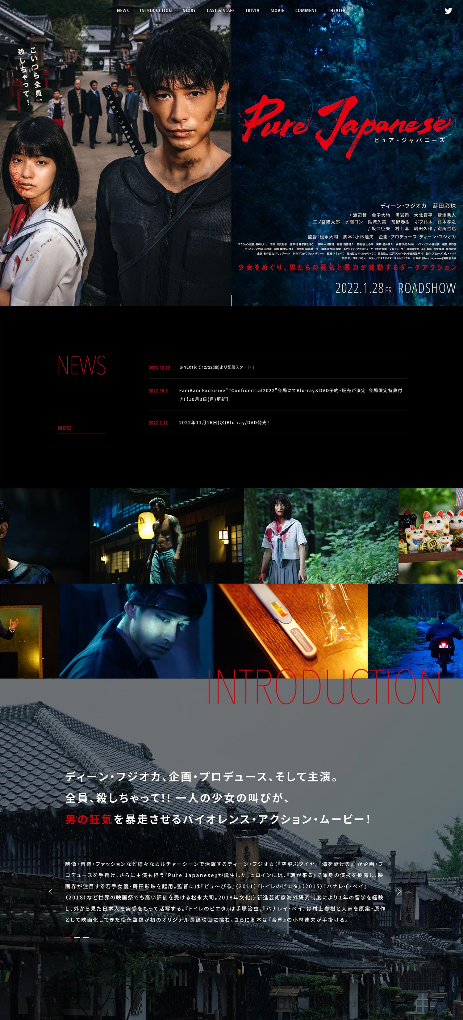 Pure Japanese | WORKS | FORM::PROCESS