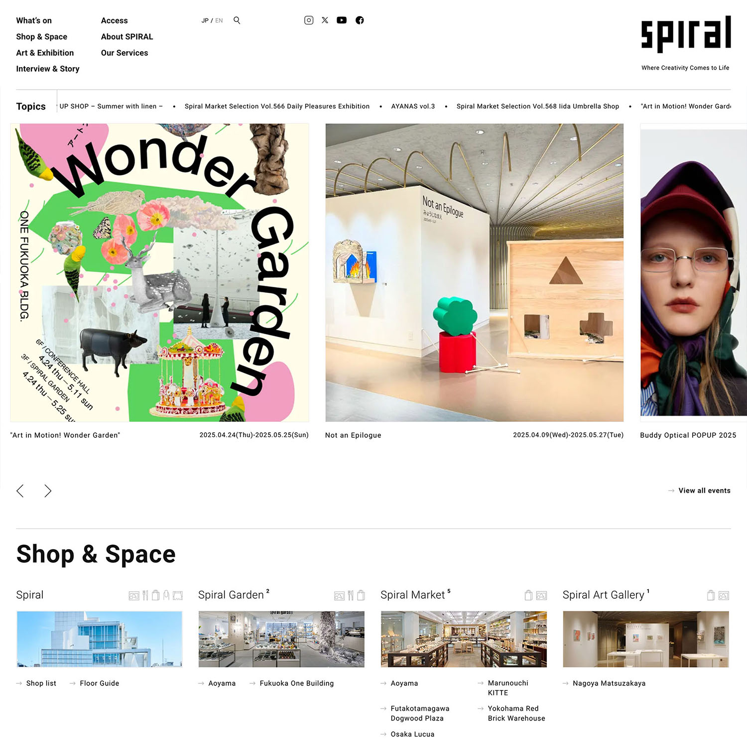 SPIRAL Official Website Renewal | FORM::PROCESS